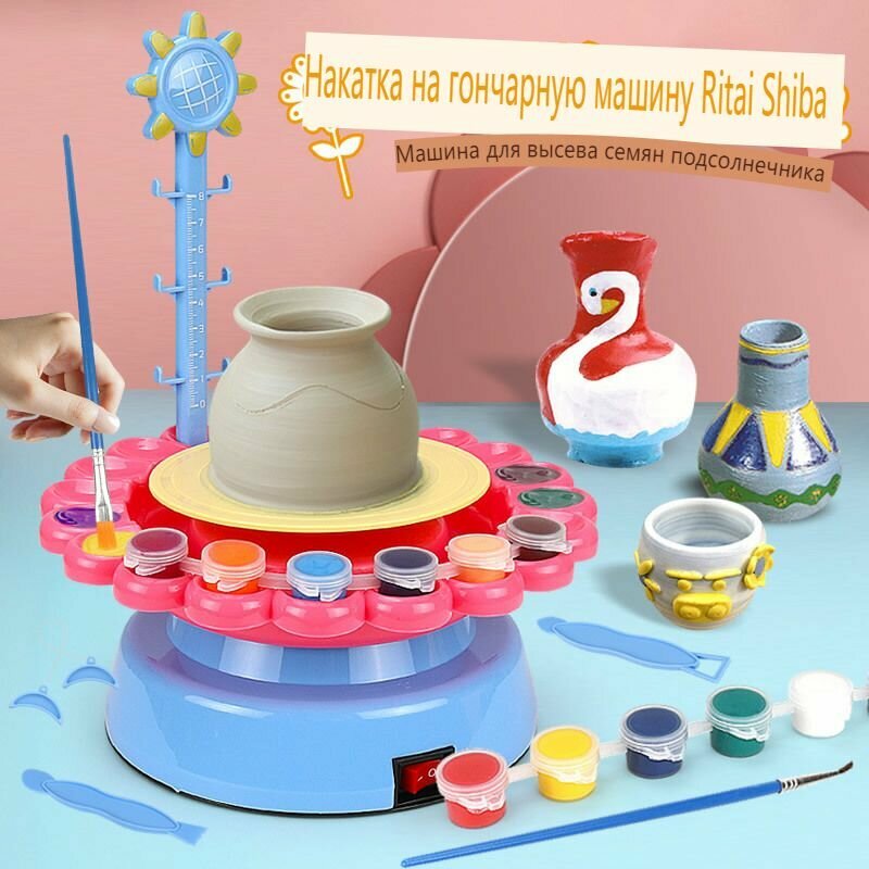 Развивающий центр