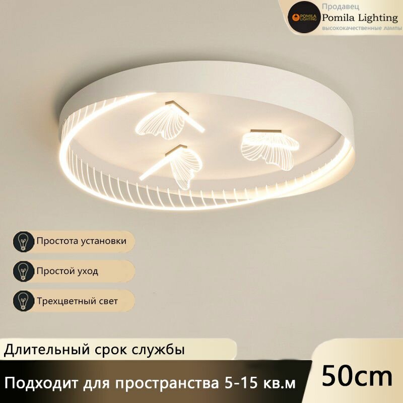 Современная модная люстра с дизайном бабочки