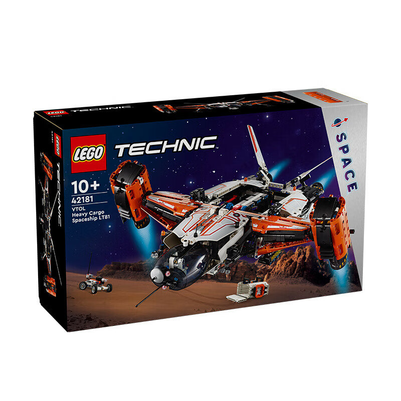 LEGO Technic Series 42181 Heavy Cargo Space Shuttle, Non-Remote Control Toy, Birthday Gift