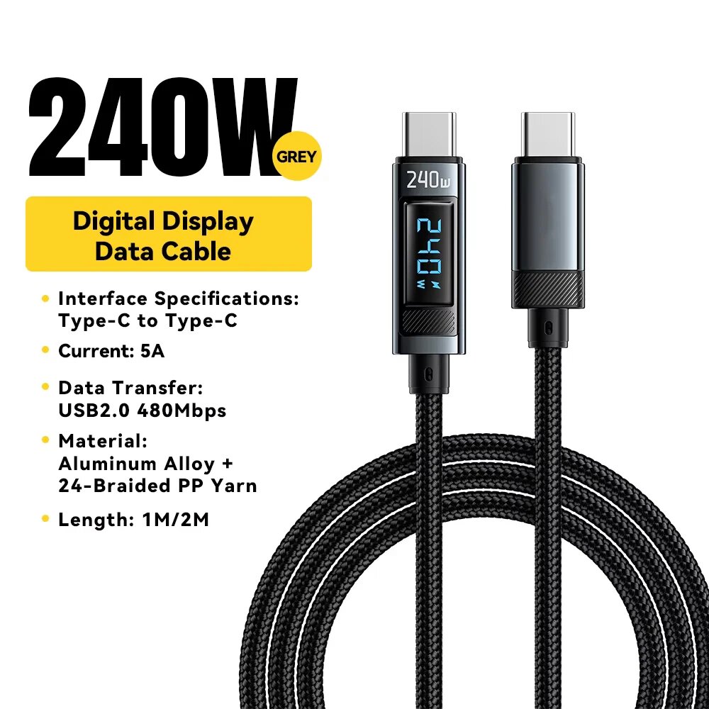 USB-C кабель 240W, 2 м, Type-C to Type-C