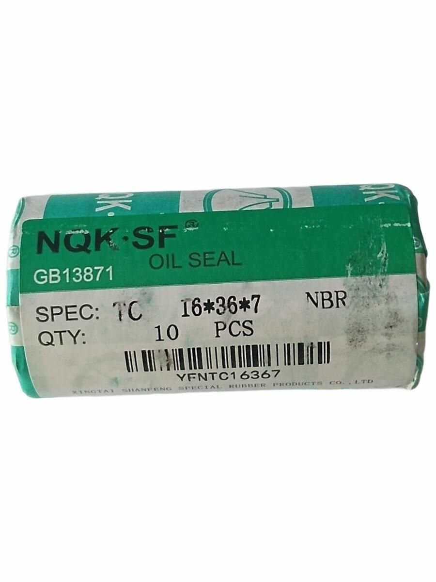 Сальник 16х36х7 TC NQK.SF (Комплект 10 шт.)