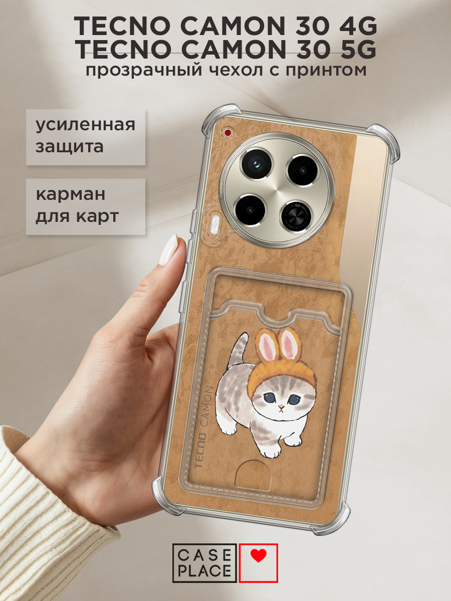 Чехол на Tecno Camon 30 4G/30 5G (Текно Камон 30 4G/30 5G) с картой и принтом Котик с ушками зайца