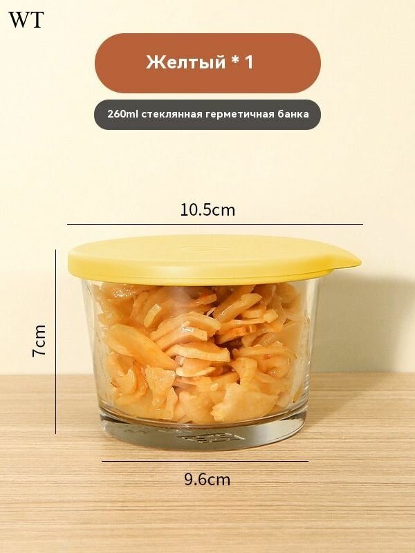 Пищевой контейнер из стекла для холодильника с солеными овощами и закусками. Маленькая банка для квашеных огурцов и пикантный столовый контейнер с герметичной крышкой