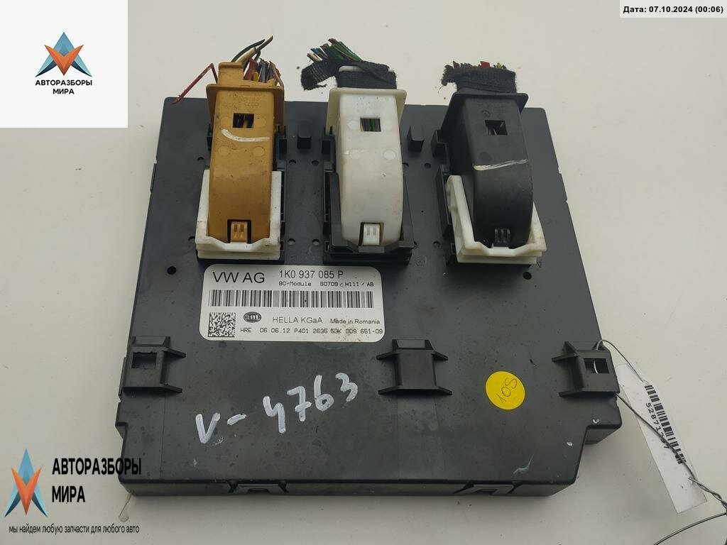 Блок управления BCM (Body Control Module) Skoda Octavia mk2 (A5 1Z) 2012 1K0937085P