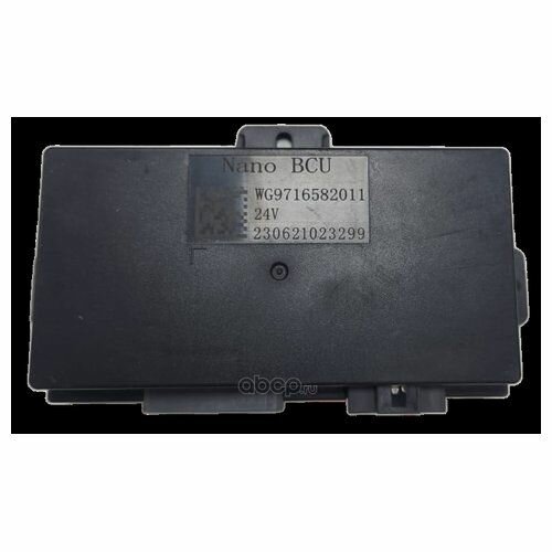 Блок управления SITRAK WG9716582011