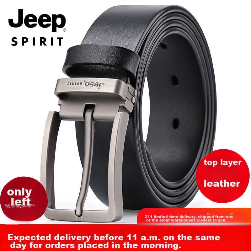 Пояс JEEP  для мужчин