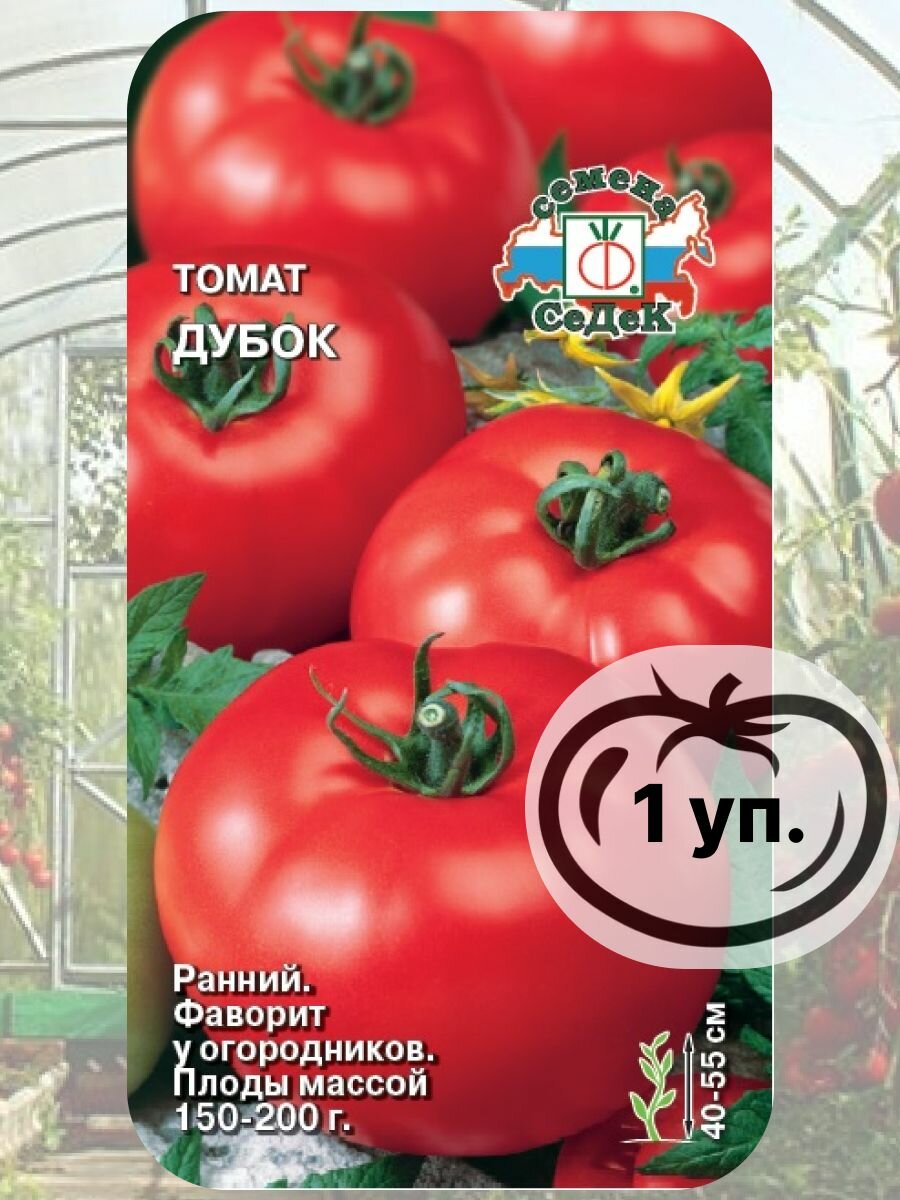 Семена Томат дубок (1 упаковка)