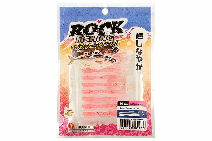 Higashi Приманка Pelagic worm 2' #Transparent Pink
