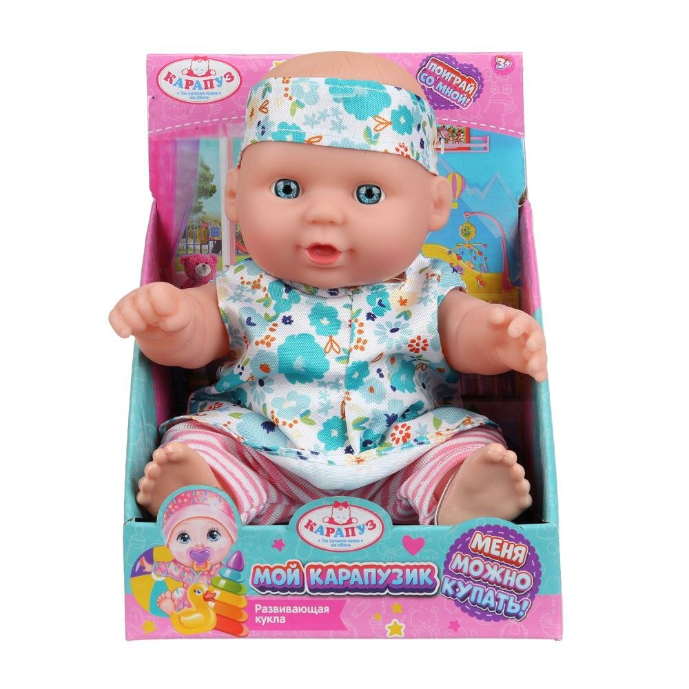 Пупс-игрушечный, 20 см. Карапуз SM20-04-DISP-25-RU