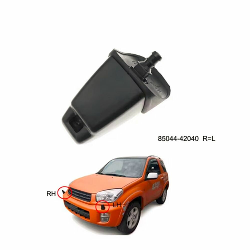 Форсунка омывателя фар Jet 85044-42040 для Toyota RAV4 2003-2005, передняя (левая/правая), замена