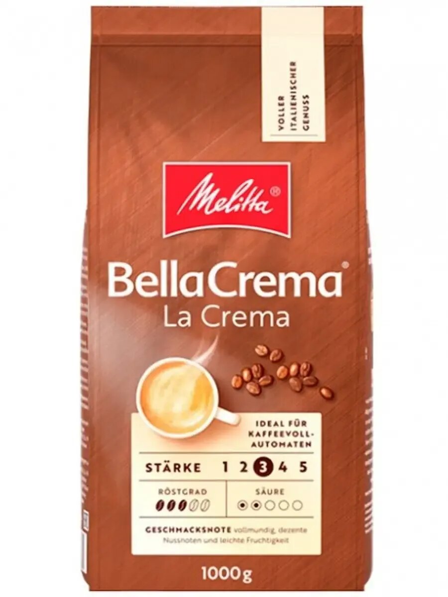 Melitta Bella Crema La Crema кофе в зернах 1 кг