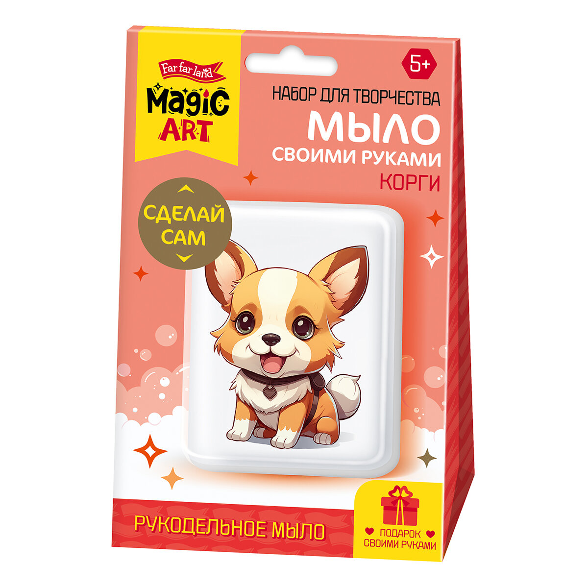 Десятое королевство набор для изготовления мыла ручной работы с изображением Корги 05481