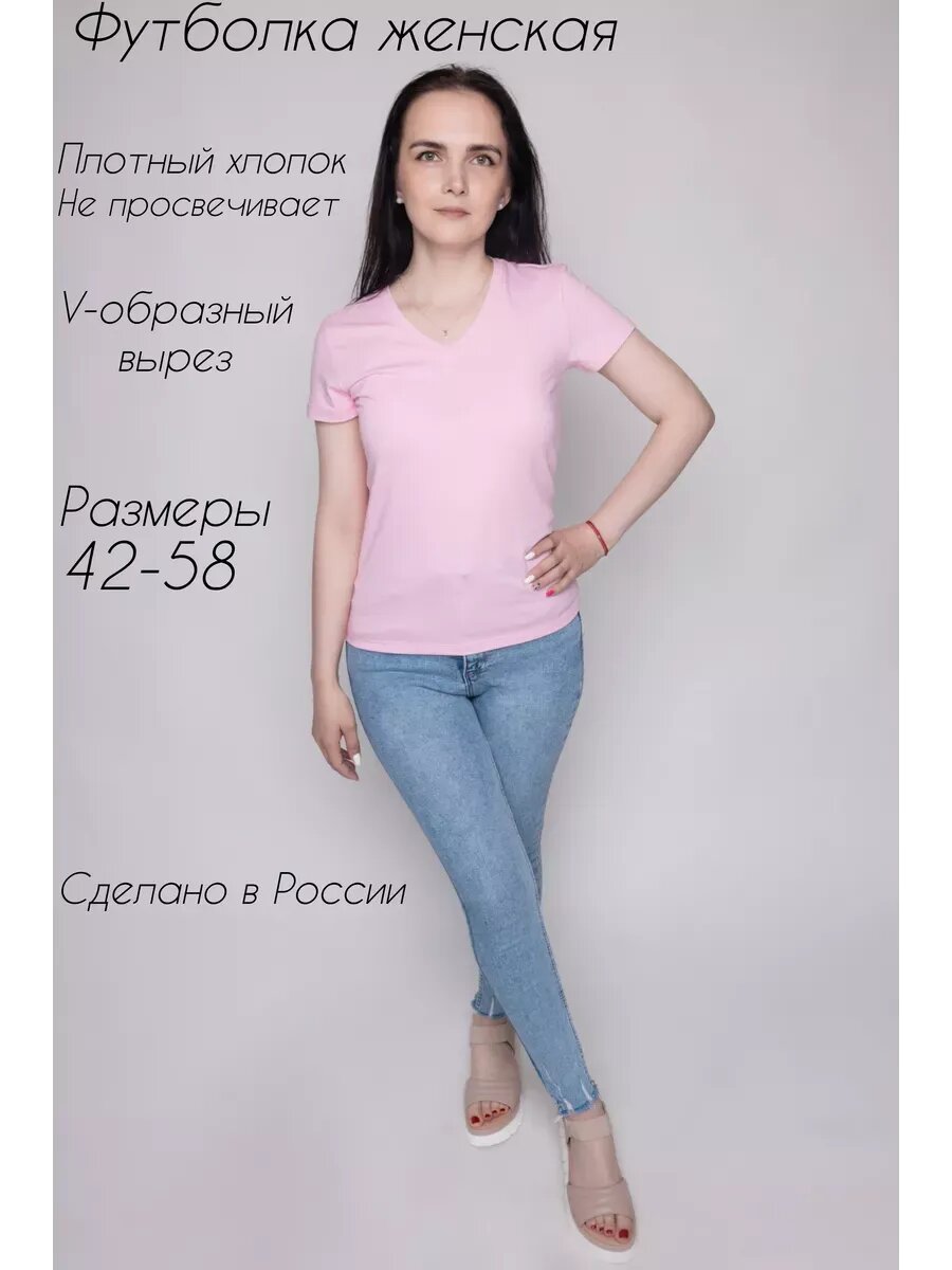 Футболка