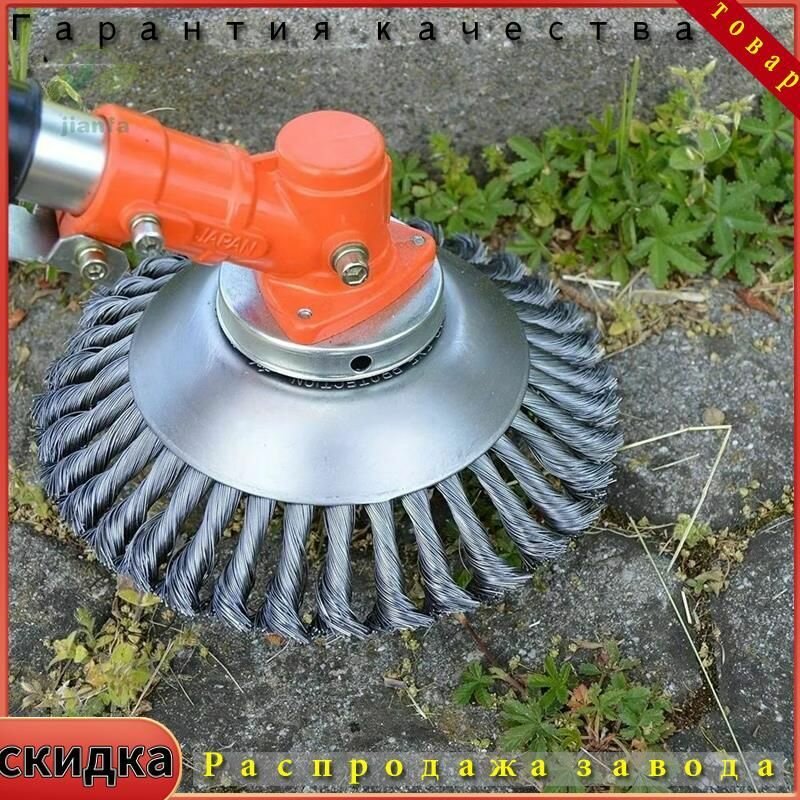 Стальная напольная сеялка