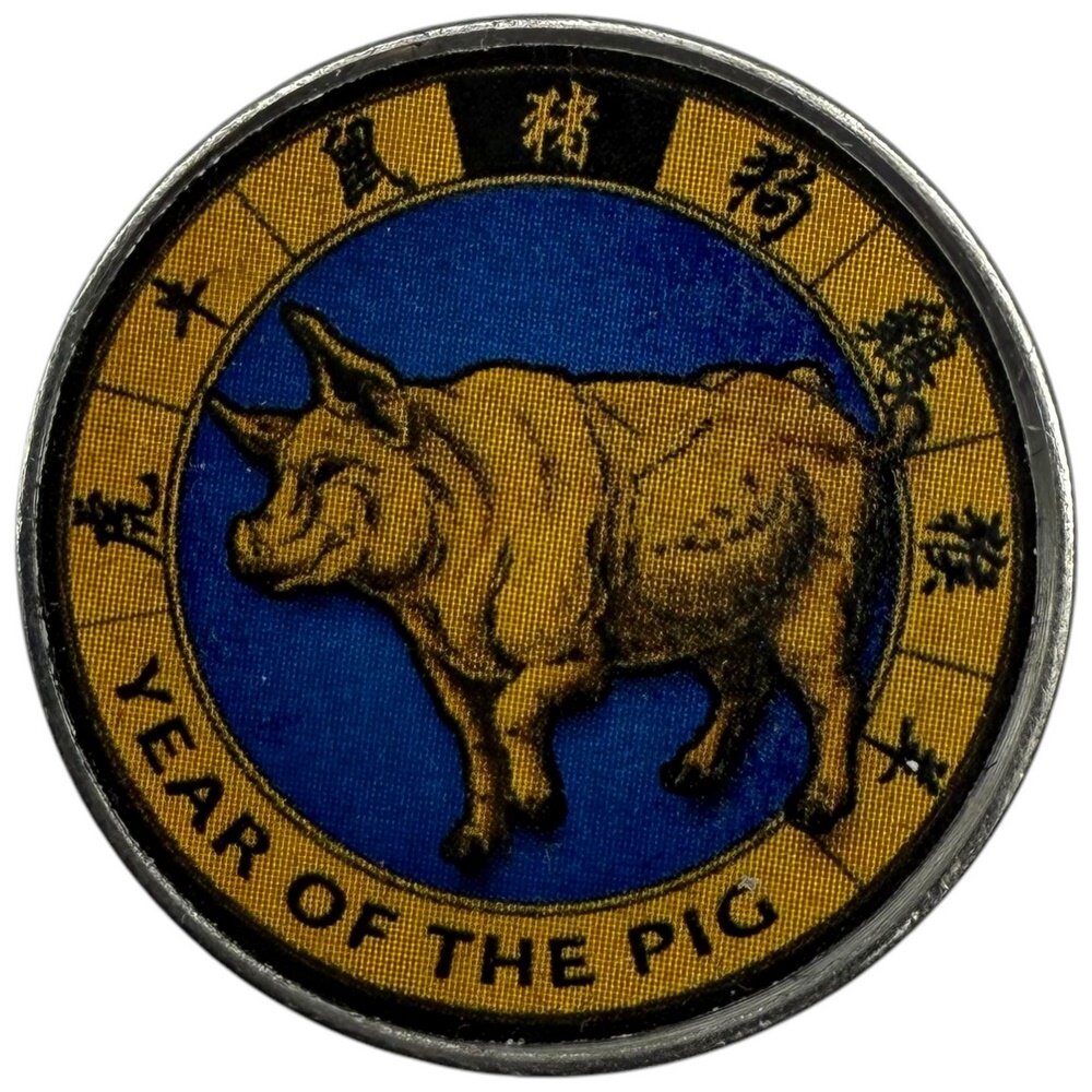 Пакистан, Азад-Кашмир 1 рупия 2017 г. (Китайский гороскоп - Год свиньи)