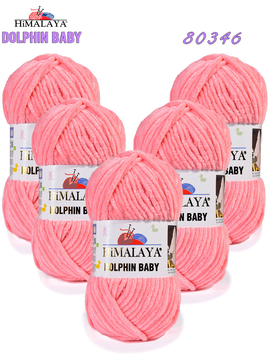 Пряжа Himalaya DOLPHIN BABY 100% Полиэстер, 100гр/120м, (80346 розово-коралловый) 1 упаковка (5 мотков)
