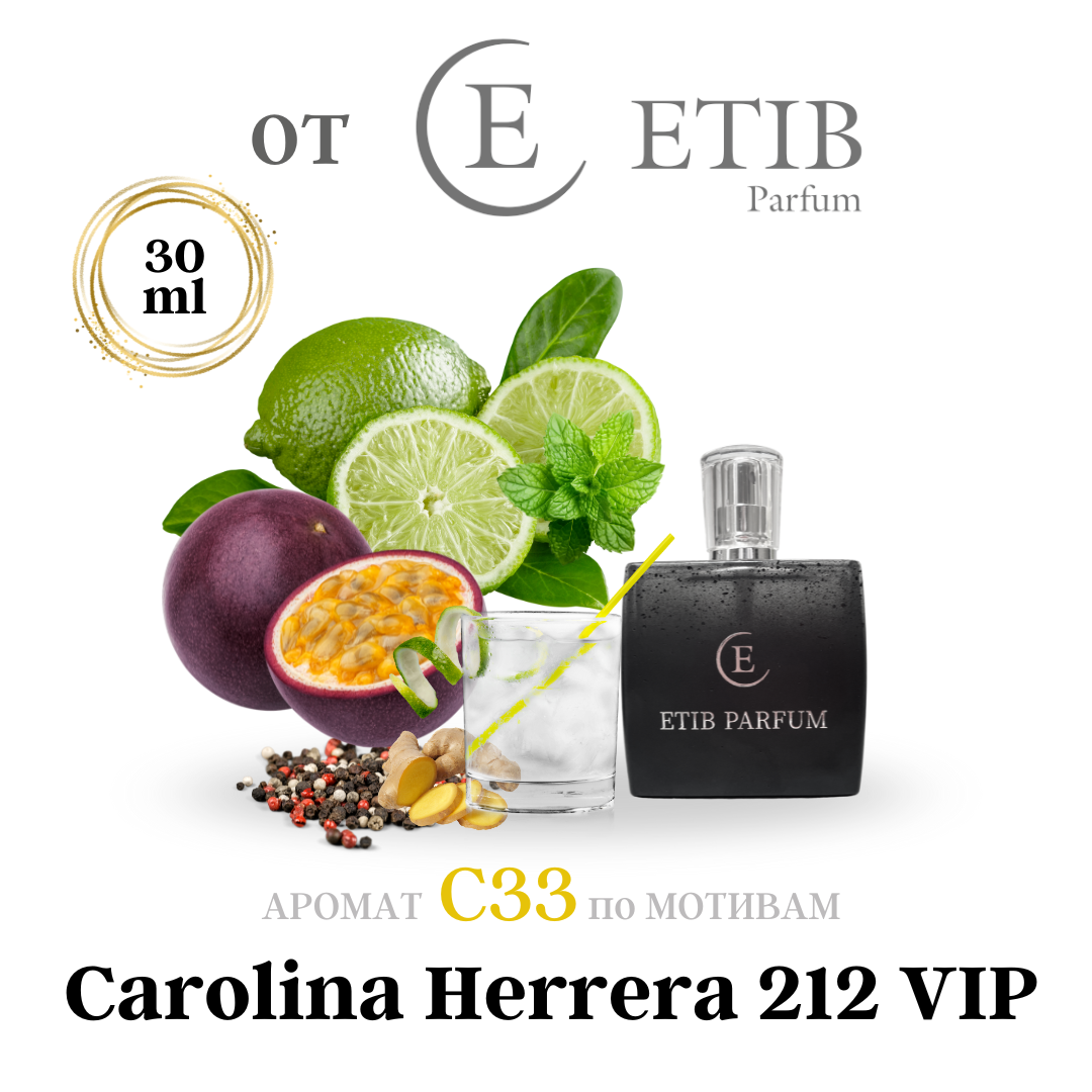 Духи ETIB Parfum C33 30мл