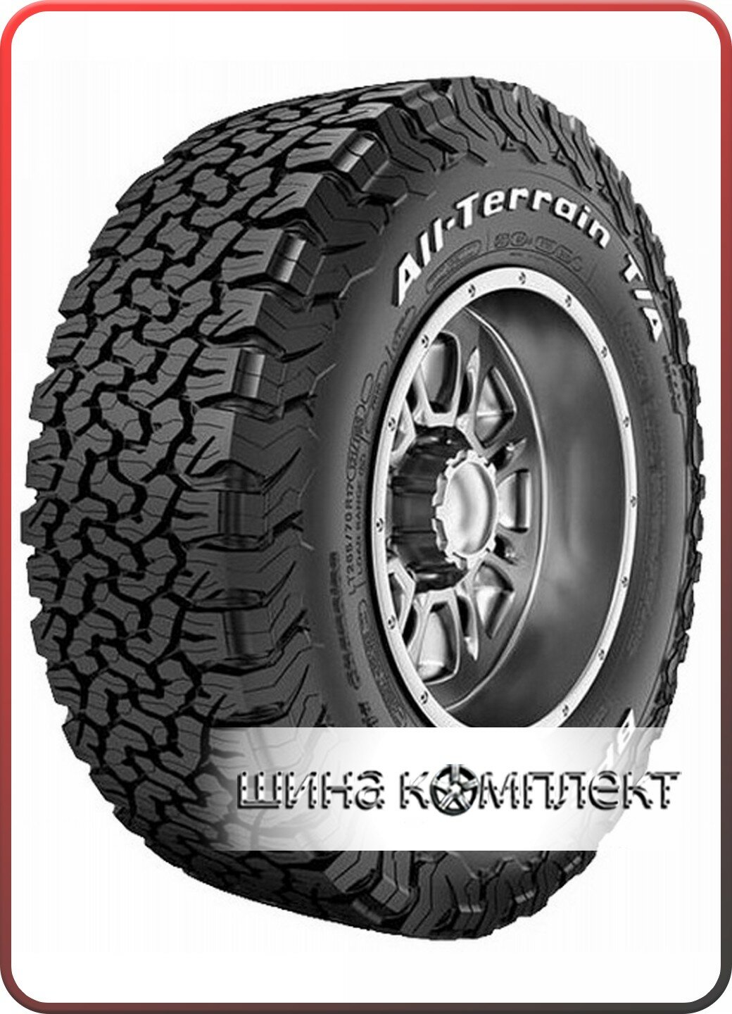 Автомобильная шина BFGoodrich All Terrain T/A KO2 235/70 R16 104/101S RWL летняя