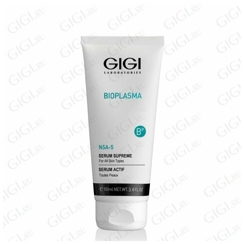 GIGI Bioplasma NSA-5 Serum Supreme Сыворотка Суприм, 100 мл