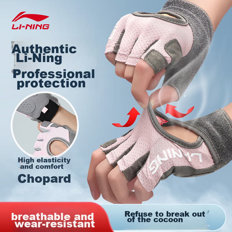 Li-Ning Fitness Gloves for Women, Sports Cycling Summer Non-Slip Kettlebell Yoga Exercise Anti-Callus Hiking Weightlifting Dumbbell