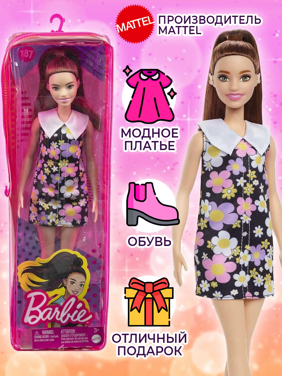 Кукла Барби Модный стиль Fashionistas Мода в платье-футляре