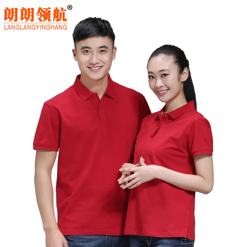 Поло спортивное