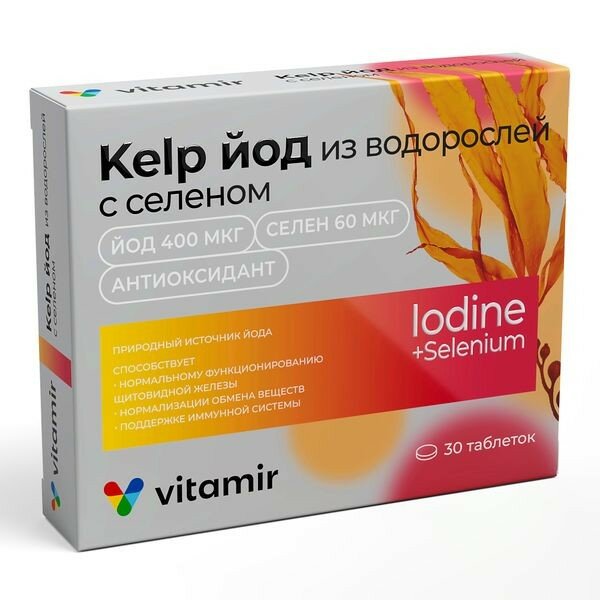 KELP йод из водорослей с селеном №30 табл массой 550мг