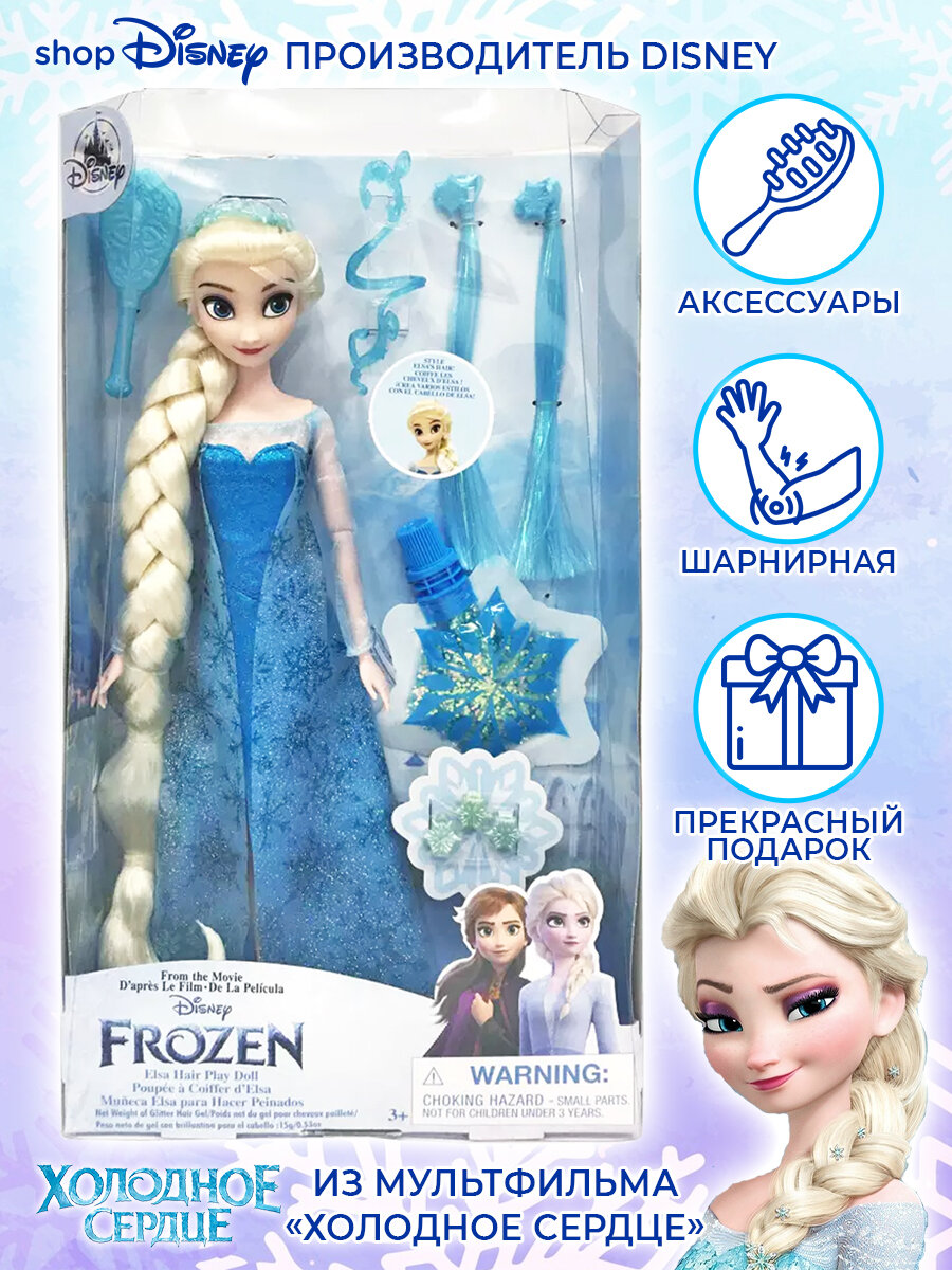 Кукла Эльза Disney Frozen Магия волос