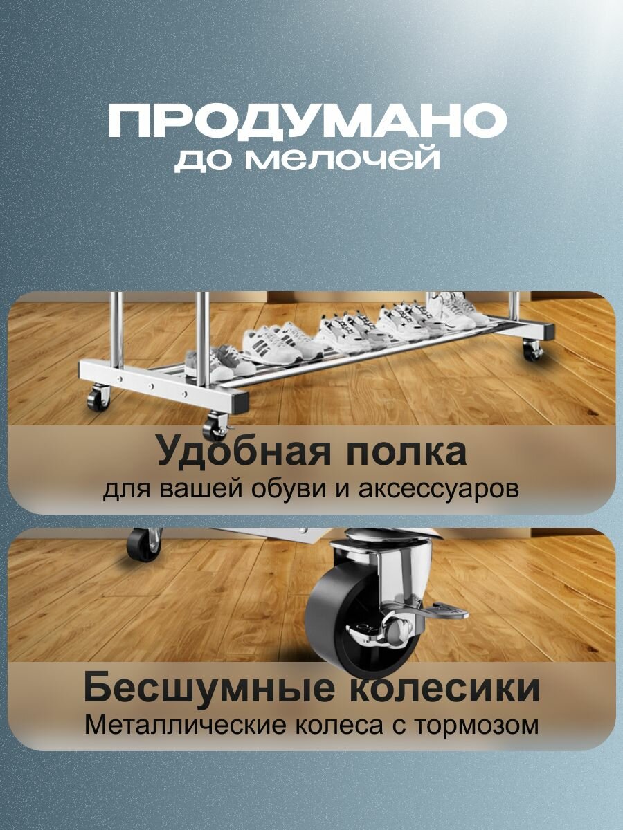 Вешалка напольная — фото 1