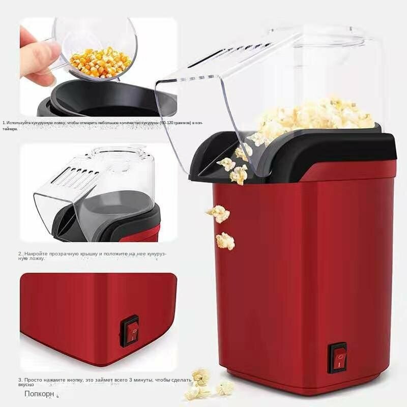 Машина для попкорна "Без бренда", красный, 1200Вт, механическая