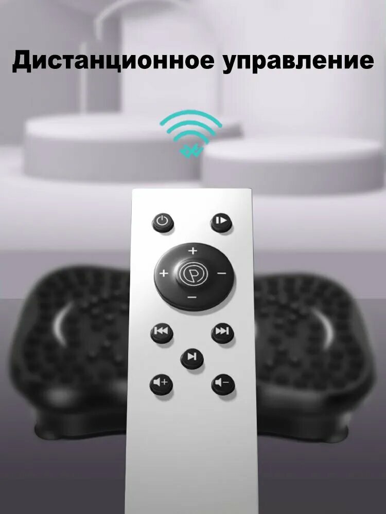 Виброплатформа кардио тренажер для дома, электрический вибротренажер антицеллюлитный для тела, нагрузка 150 кг