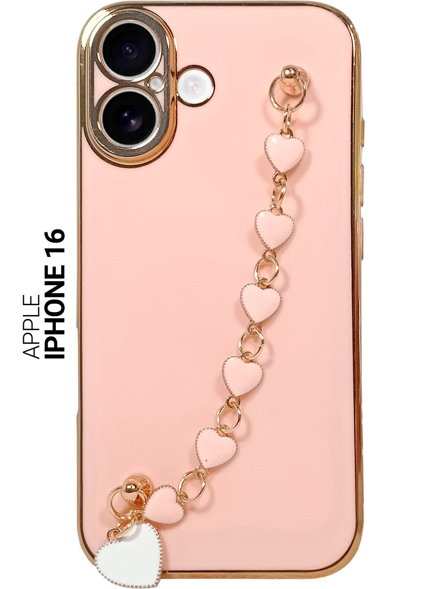 Силиконовый чехол на Apple iPhone 16 с цепочкой сердечки розовый