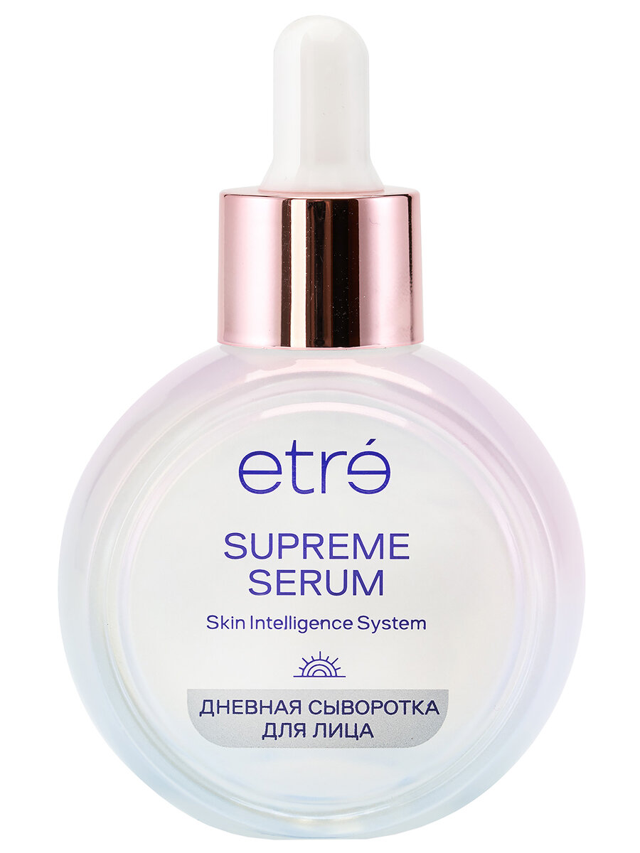 Сыворотка для лица L'art ETRE дневная Supreme Serum увлажняющая 30мл