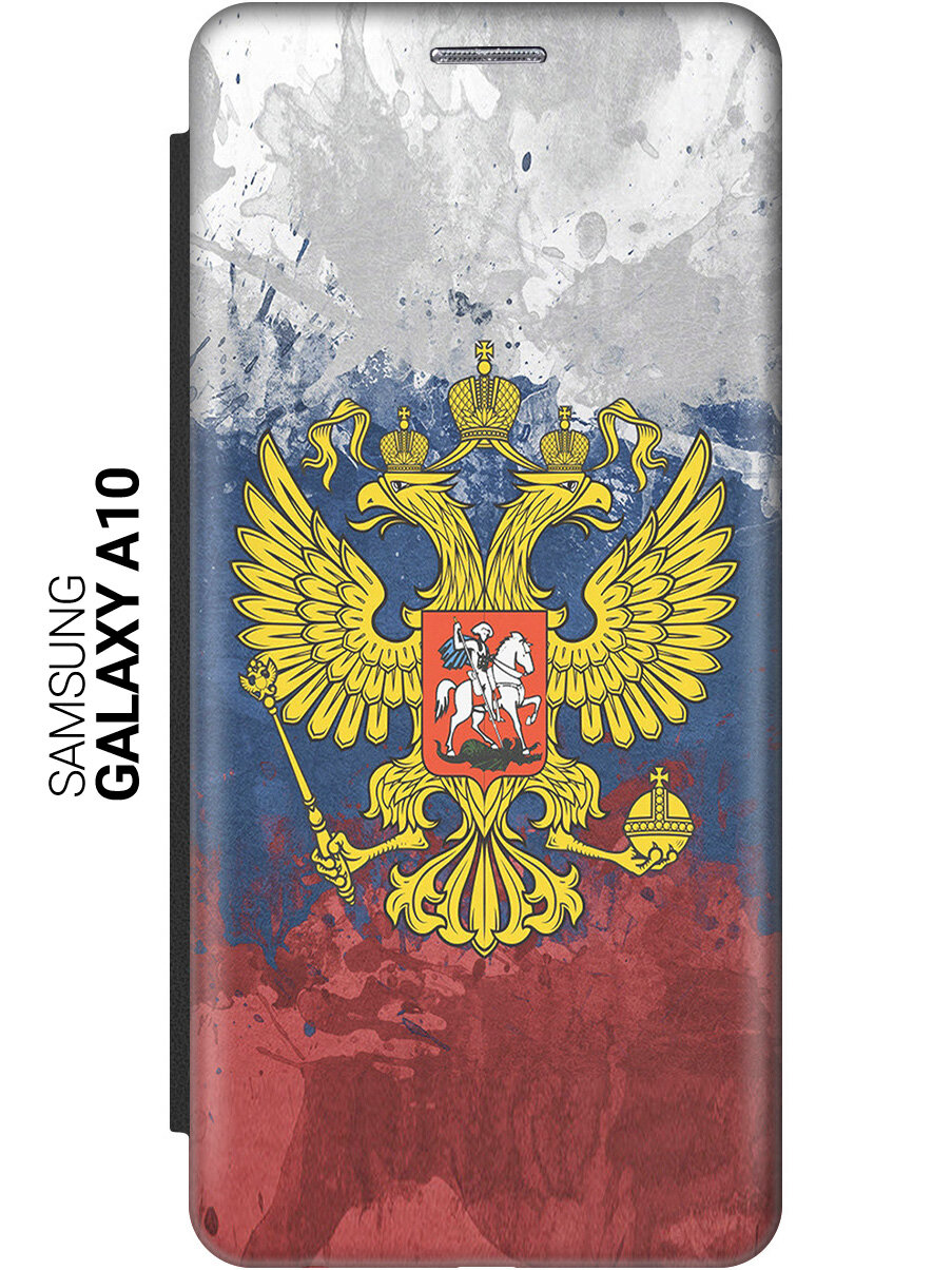 Чехол-книжка на Samsung Galaxy A10, Самсунг А10 с 3D принтом "Герб и Флаг РФ" черный