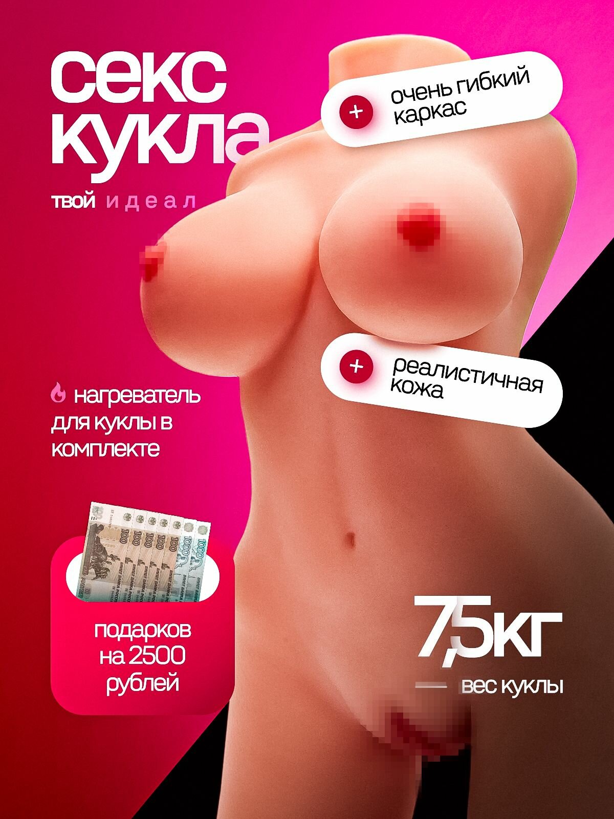 POSY Секс кукла для мужчин, секс игрушки для мужчин, жопа и вагина 2 в 1