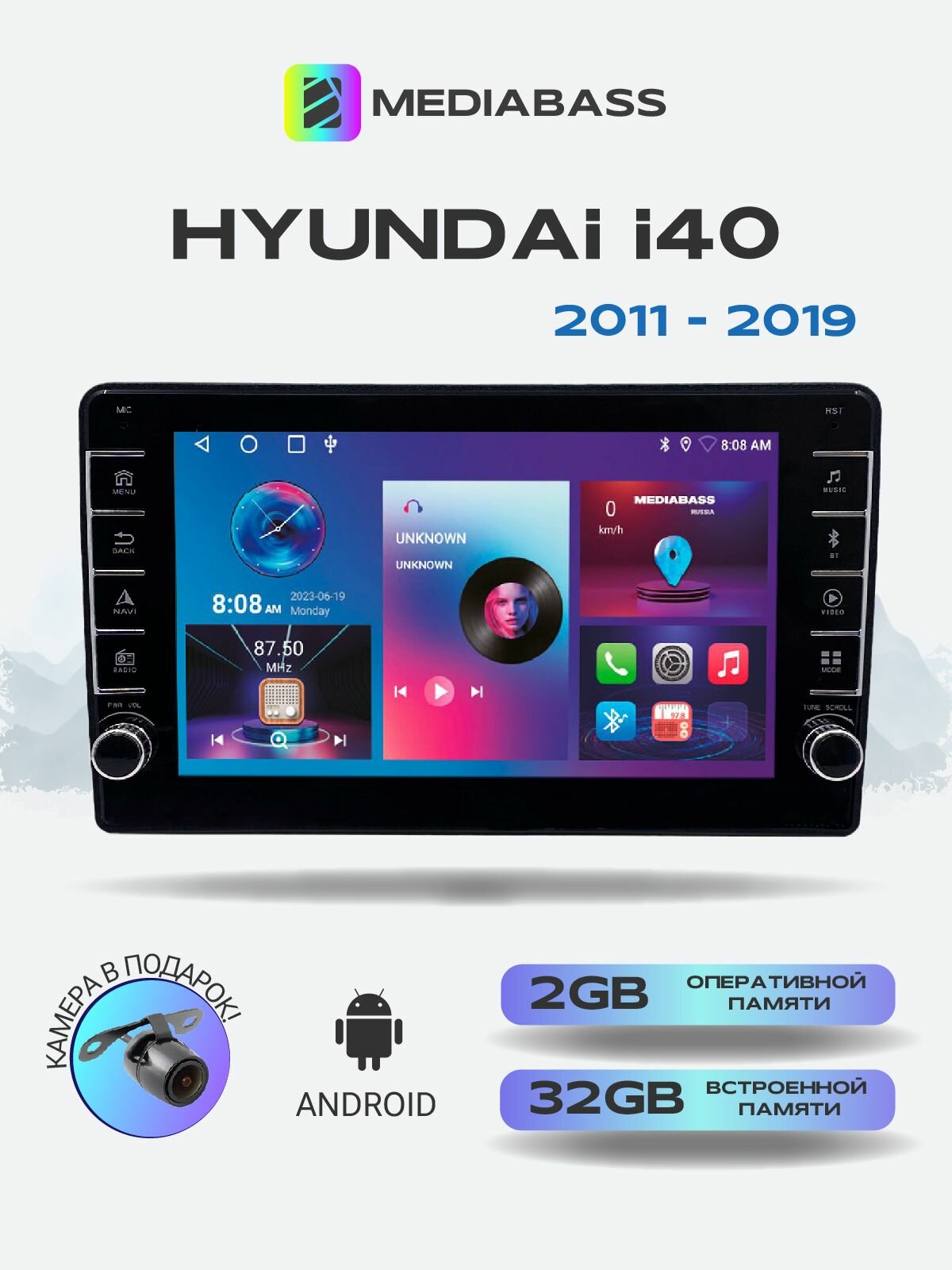 Магнитола для Hyundai i40 (2011-2019). Андроид магнитола, 2/32ГБ. Хендай i40