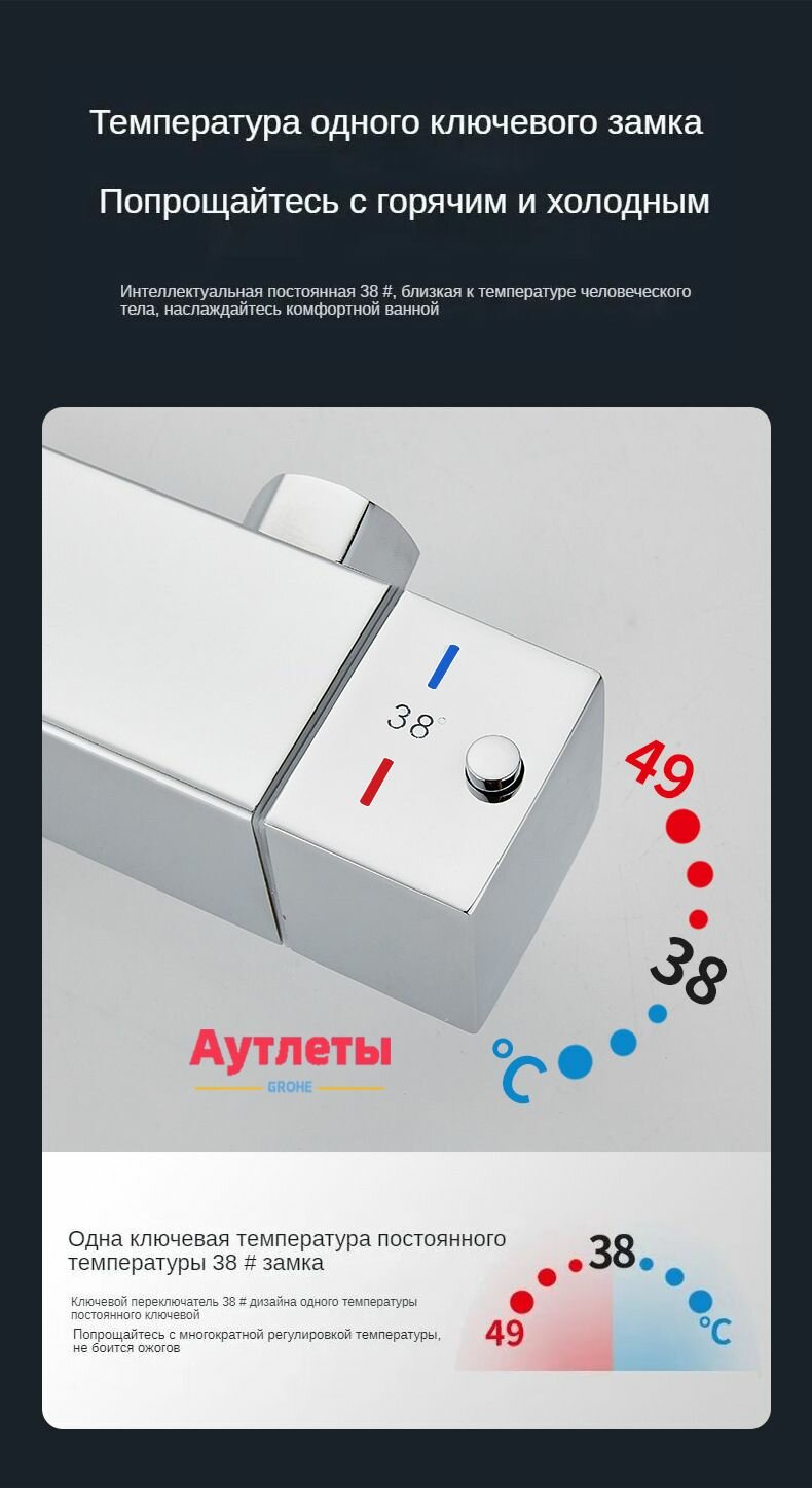 Душевой комплект — фото 1