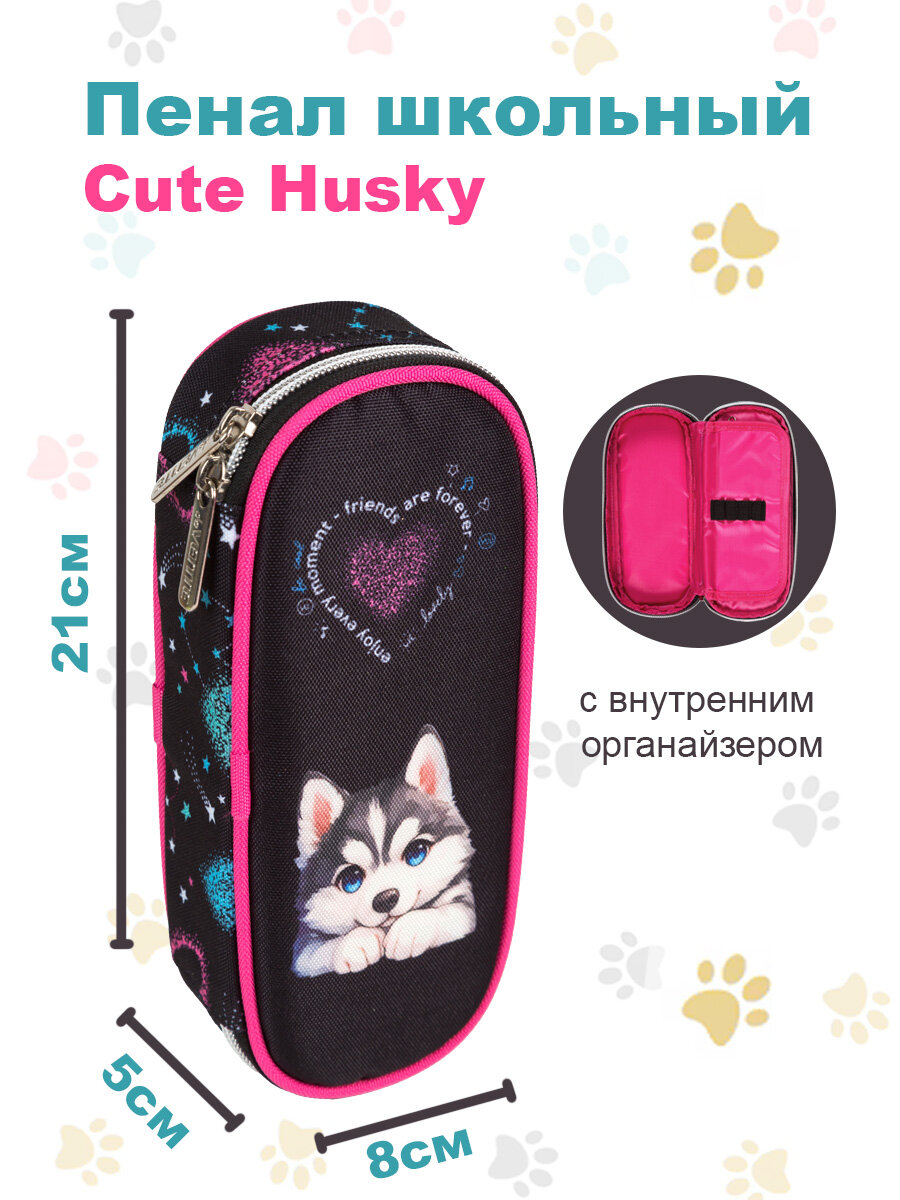 Пенал школьный на молнии DEVENTE "Cute Huskyr" одно отделение