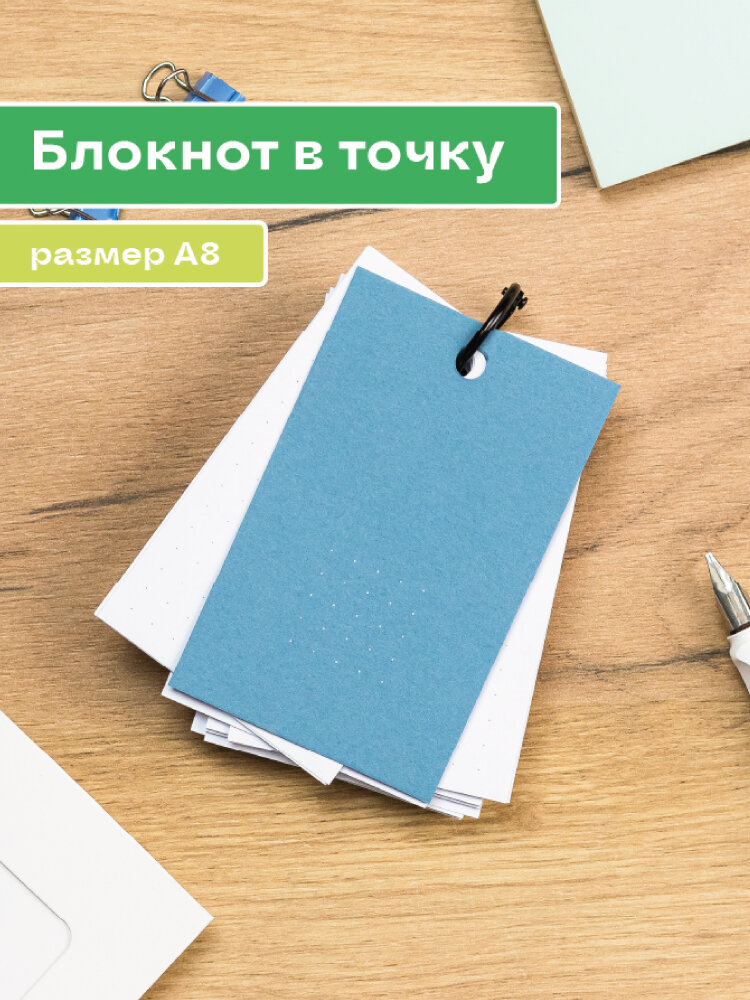 Блокнот на кольце Помидор, в точку, А8 56х90 мм, синий, 100 листов