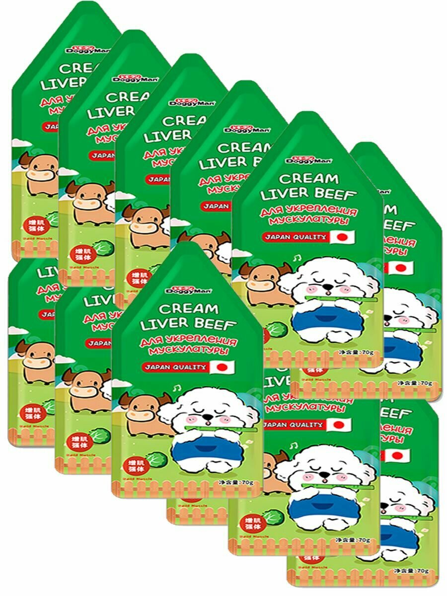 Лакомство для собак полнорационное Japan Premium Pet для укрепления мускулатуры Печень теленка с овощами , 70 г*12 уп