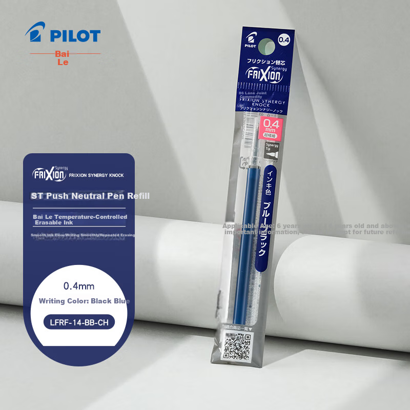 PILOT Frixion Clicker Retractable Erasable Gel Pen Refills 0.4mm Black Blue