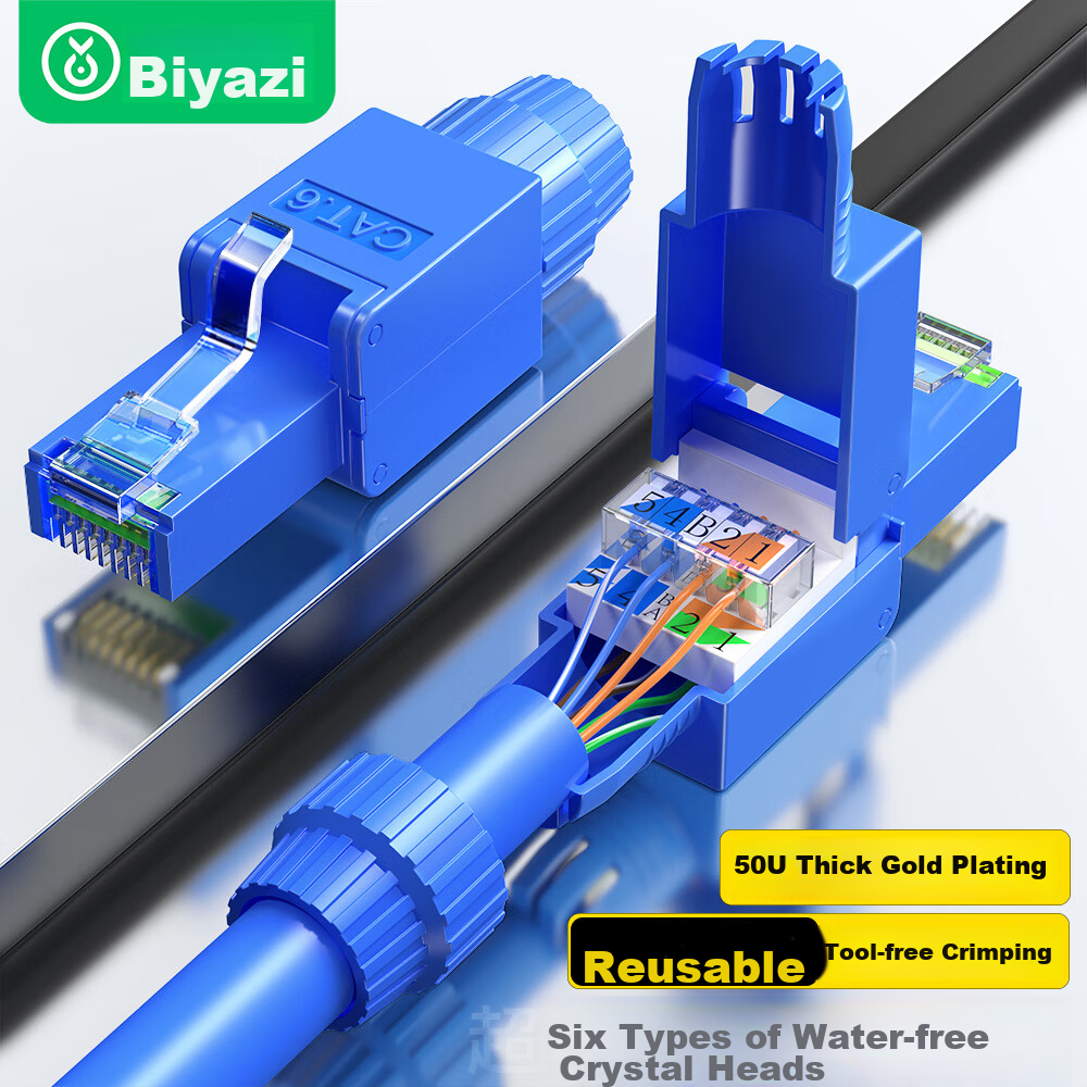 Biaze CAT6 Tool-Free Crystal Head, Engineering Grade 8P8C Punch-Down Free RJ45 Gigabit CAT.6 Computer Network Cable Connector Tool, 50U Network Connector, Single Pack