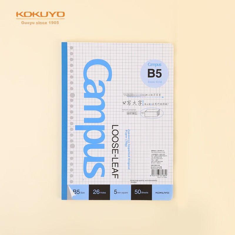 KOKUYO B5 Notebook with Tear-Off Loose-Leaf Paper, 5mm Grid, 50 Sheets/Book, Dark Blue, 1 Book, WCN-CLP1514