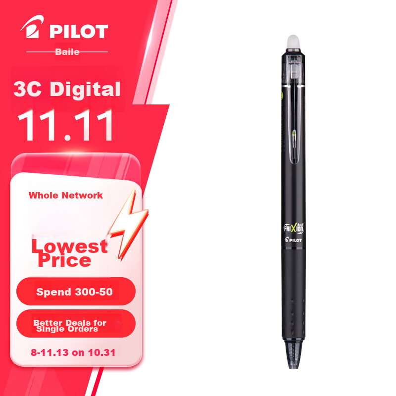 PILOT Erasable Retractable Black Gel Pen 0.5mm for Students, Journaling, Homework, Exam Practice, Stylish Stationery Supplies, 1 Piece