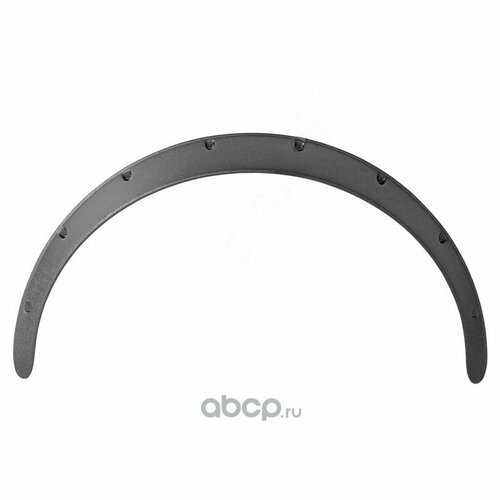 Фендера универсальные с выносом 70 мм. (1 шт.) 3 мм. - усиленные Русская Артель FEU3176010