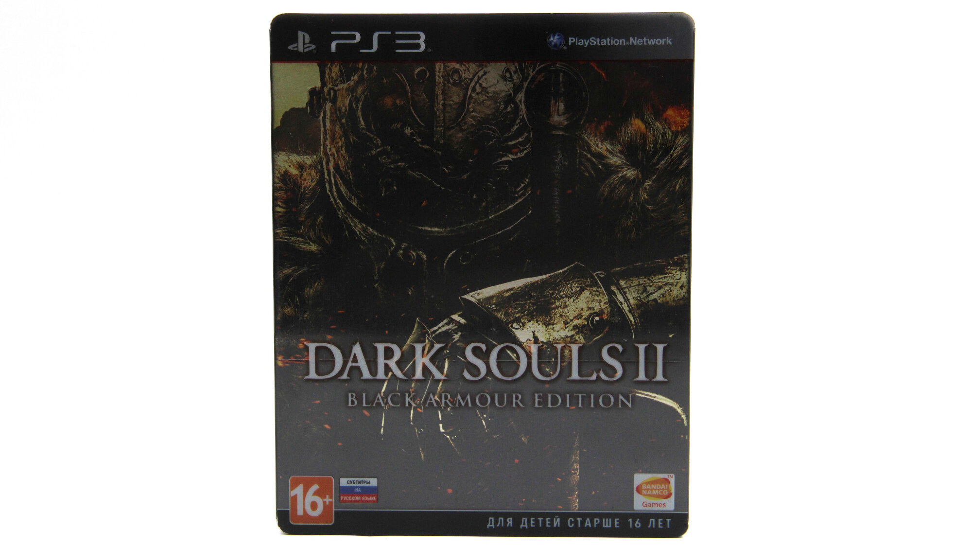 Dark Souls II Black Armour Edition (PS3)