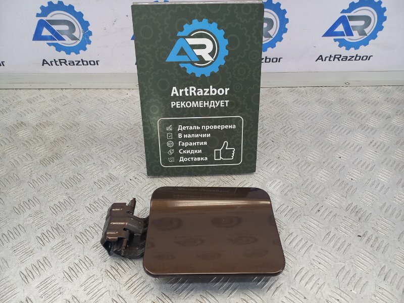 Б/У Лючок бензобака Lifan Solano 2 LF / Лифан Солано 2 LF 1.5 LF479Q2B 101 Л.С 2016