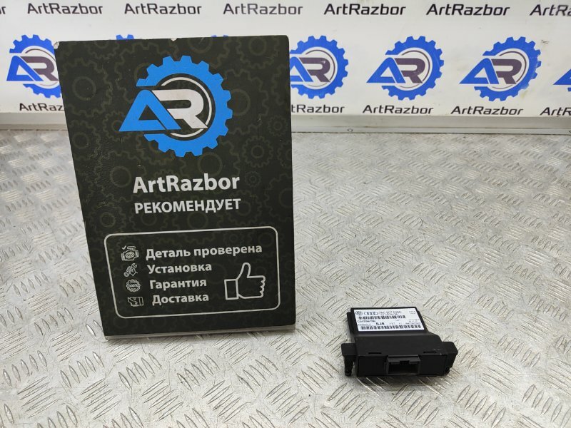 Б/У Блок электронный Skoda Octavia A5 1Z / Шкода Октавия A5 1Z 1.4 CAXA 122 Л.С 2011
