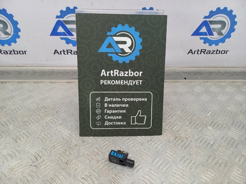 Б/У Датчик AIR BAG Renault Fluence / Рено Флюэнс 1.6 K4MV838 106 Л.С 2012