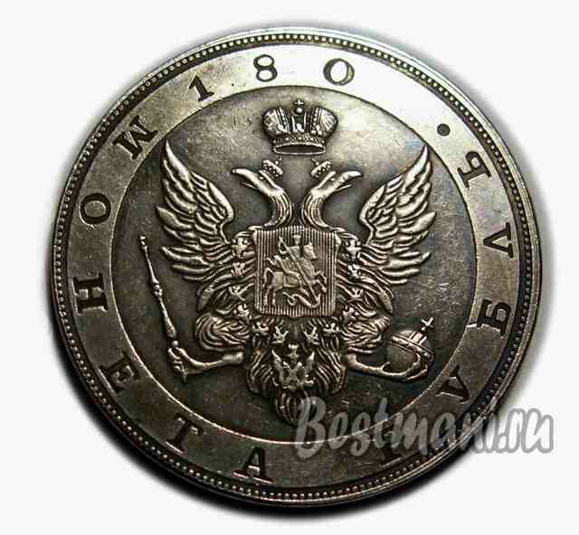 1 рубль 1806 дата "180." Портрет В военном мундире, пробная, сувенирная копия монеты, нумизматика, деньги для коллекции